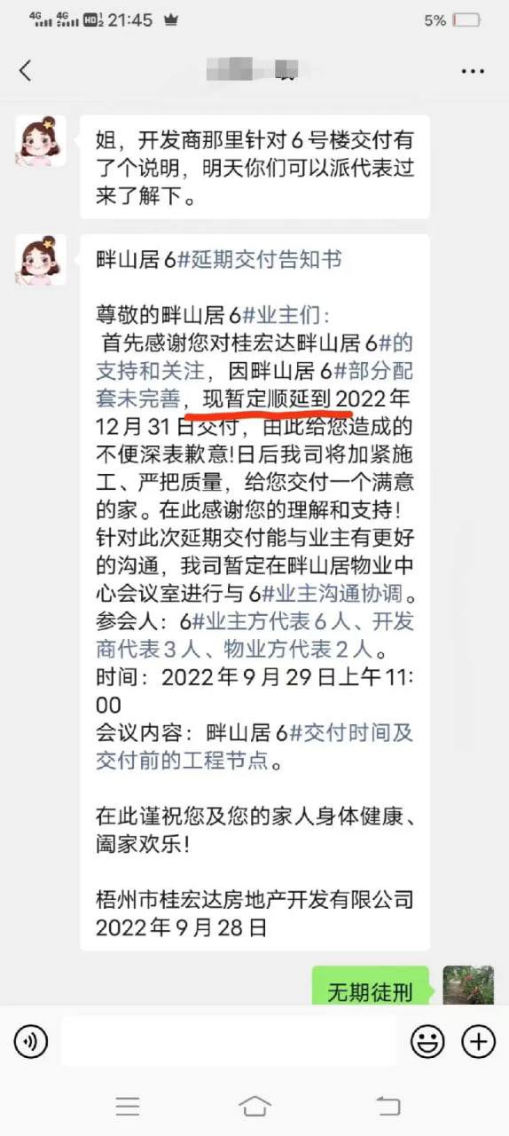 中国悲剧档案【老号】 on Twitter: "👇👇 https://t.co/qEnkDqTUVp" / Twitter