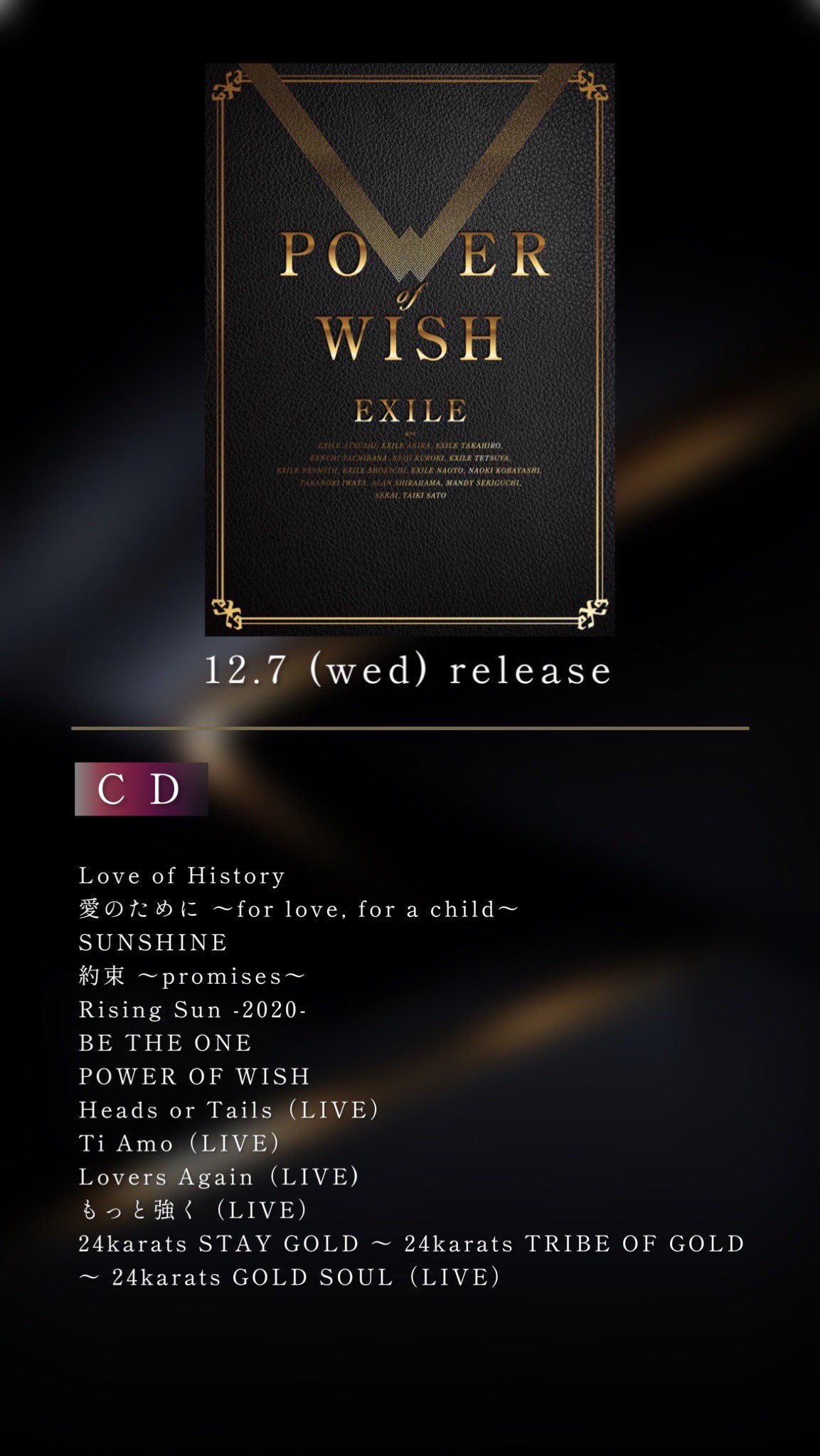 EXILE STAFF【公式】 (@EXILE_Staff) / Twitter