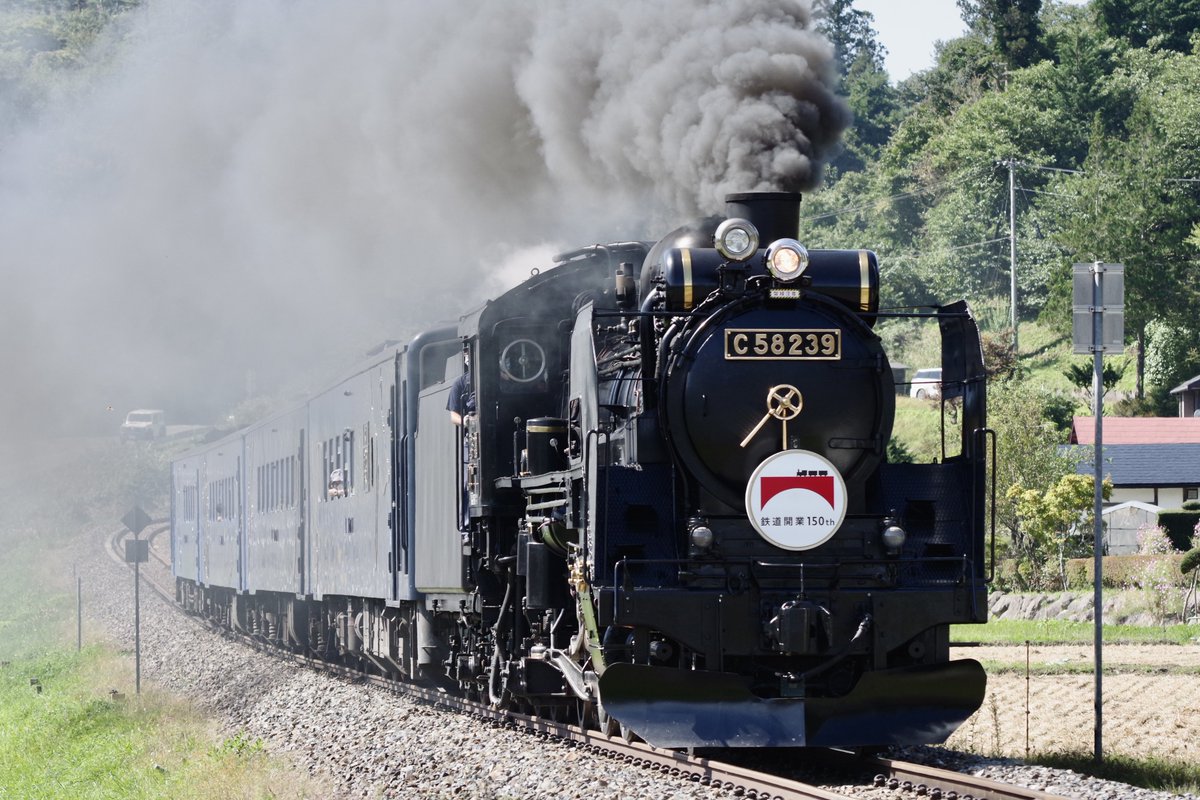 鷹の嘴 on Twitter: "RT @F5001224: SL銀河C58 239+キハ141系。 鉄道開業150年ヘッドマーク。"