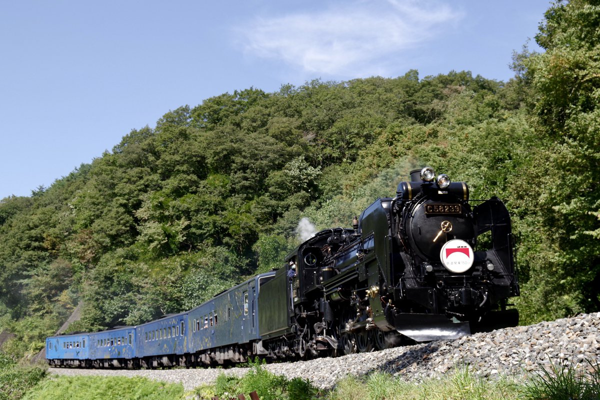 鷹の嘴 on Twitter: "RT @F5001224: SL銀河C58 239+キハ141系。 鉄道開業150年ヘッドマーク。"