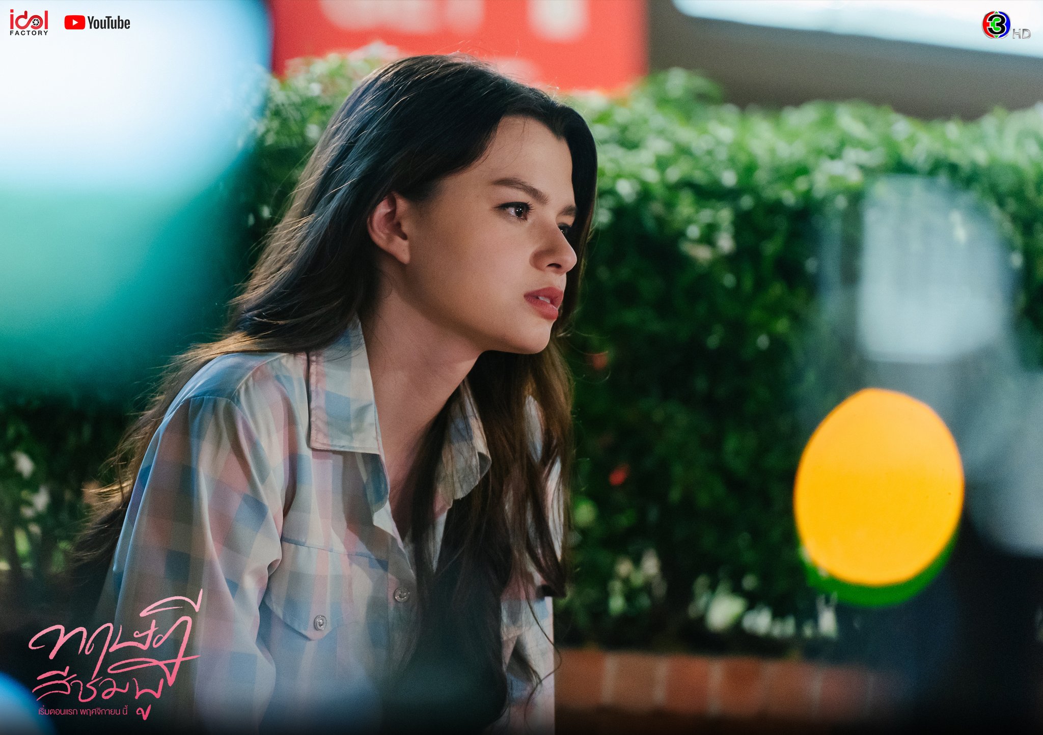 ทฤษฎีสีชมพู GAP The series on Twitter: "เมื่อโลกของเธอเป็นสีเทา ฉันจะเป็นสีชมพู ที่เข้าไปสร้าง ...