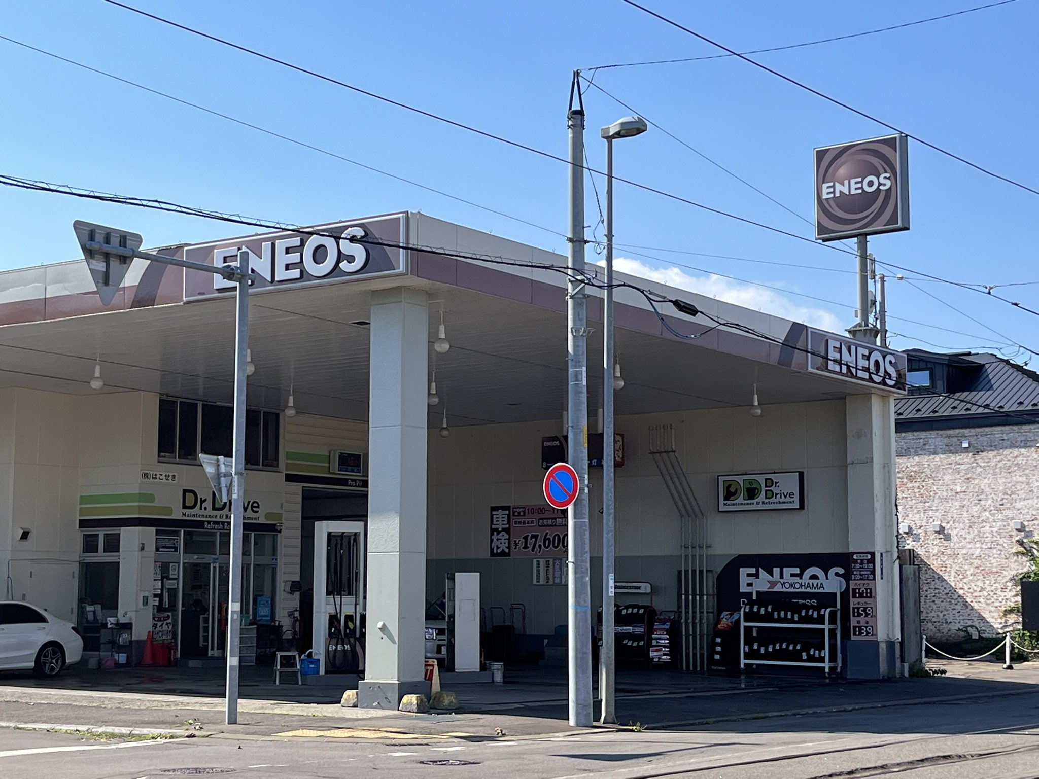 きっかん/原稿が進まなくてヤバい on Twitter: "ゲームだったら明らかに「選択できない状態」のめちゃくちゃ色褪せたENEOS見て https://t.co/U91DwrtFpd ...