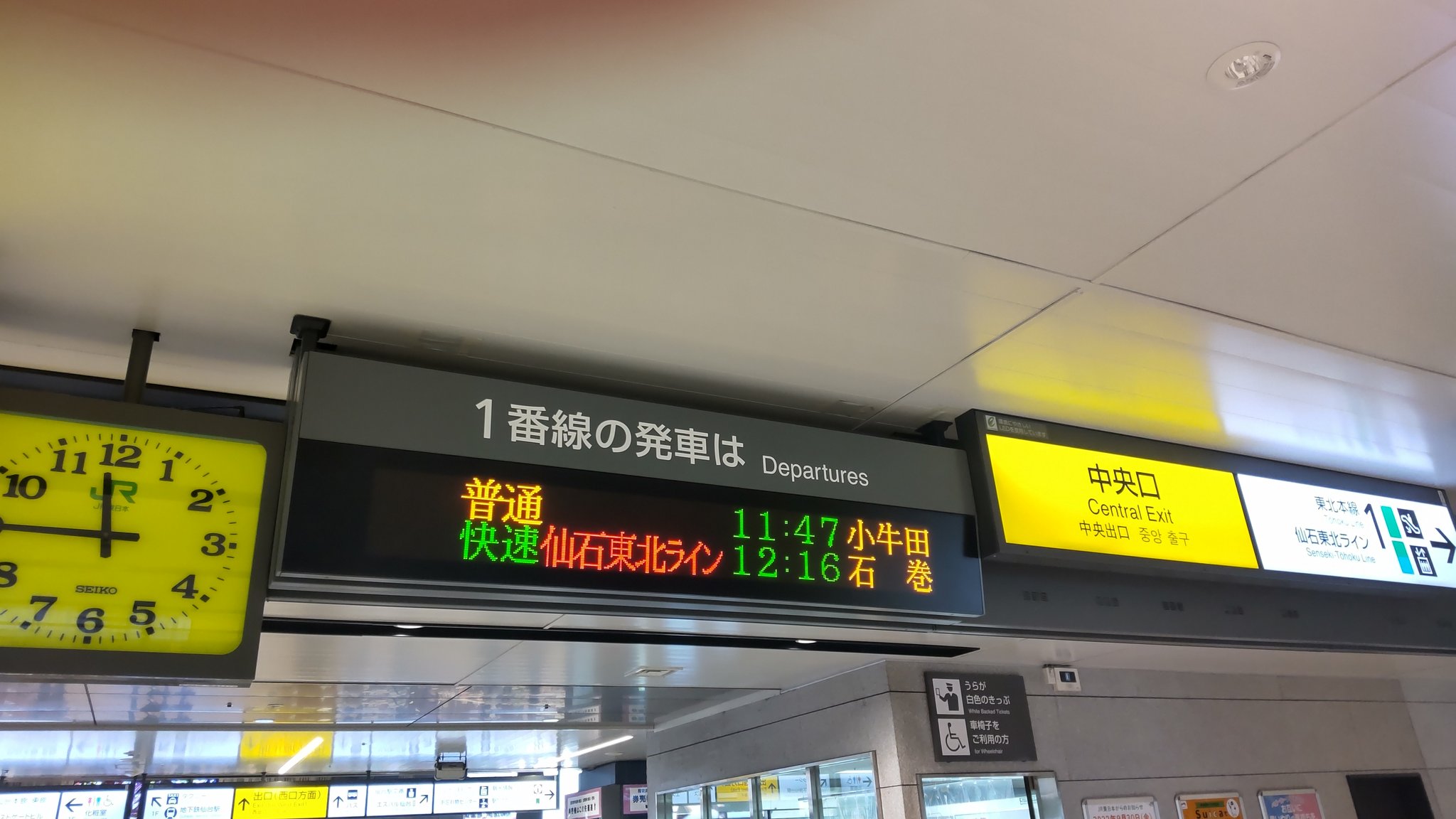 Prof 白石 裕之 12 21航空宇宙推進工学特論 14−16数値流体力学会 On Twitter バースデー記念に仙台まで飛び、 仙石
