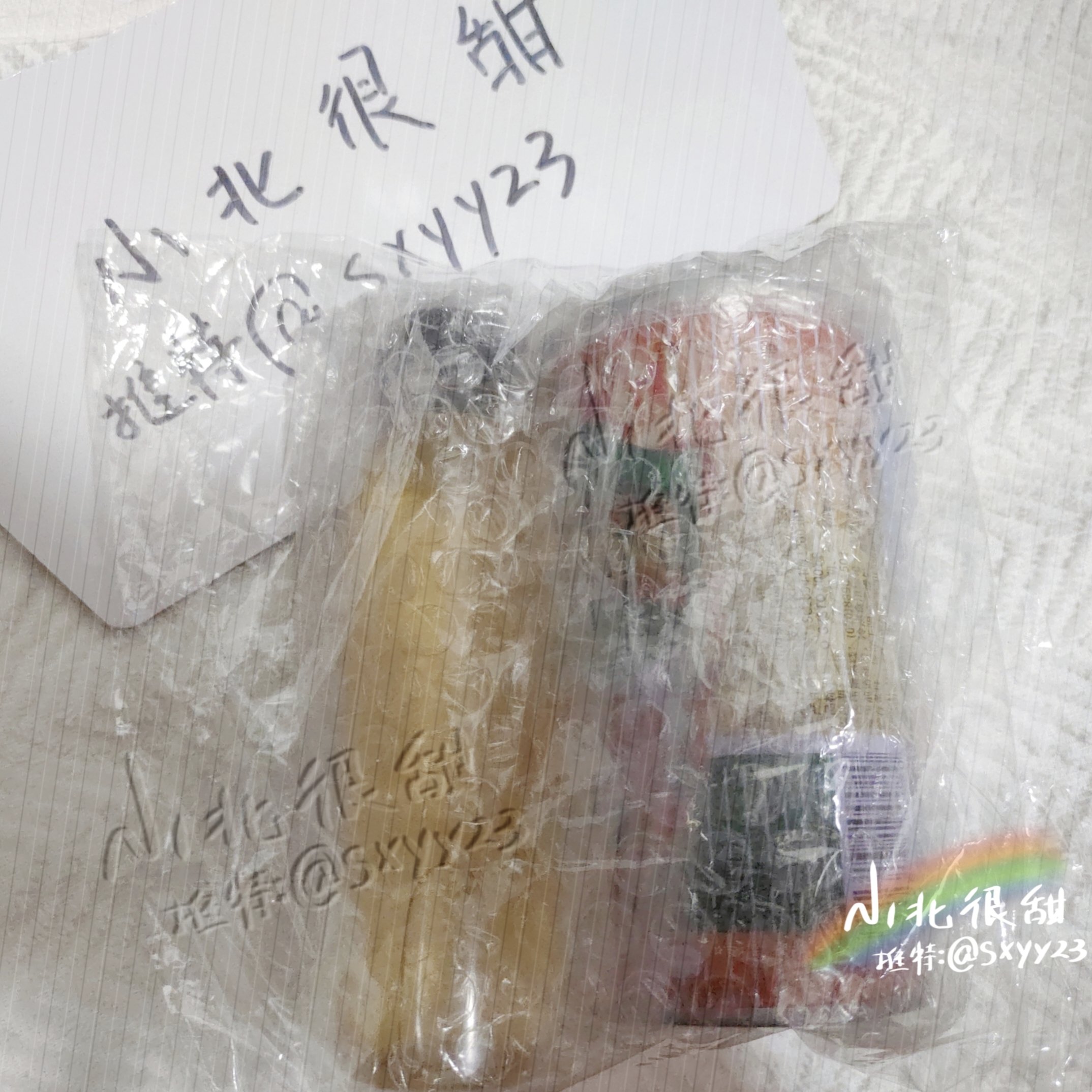 小北很甜 (@sxyy23) / Twitter