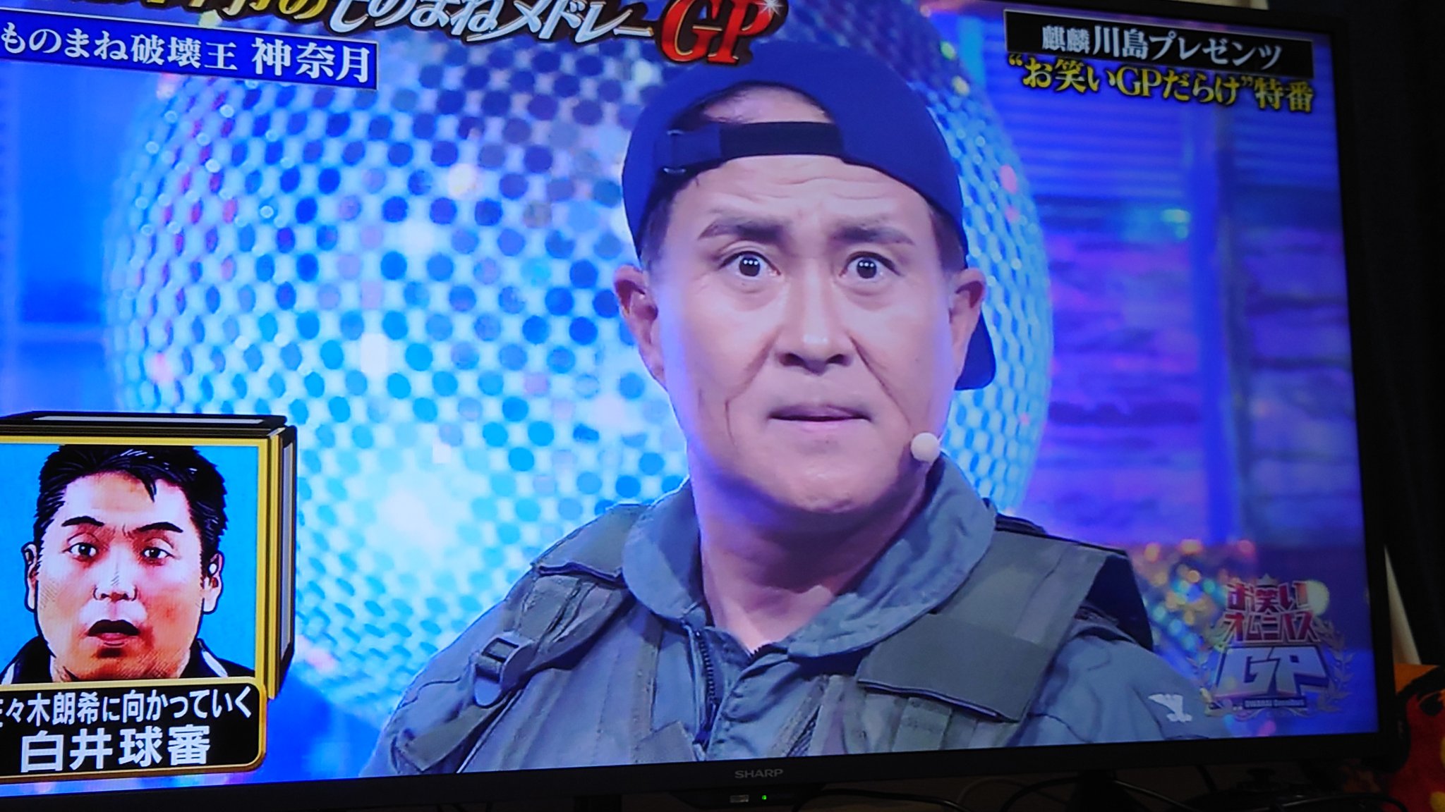 はいあっと On Twitter 佐々木朗希に向かっていく白井球審目の付け所がヤバすぎるさすが神無月だわ お笑いオムニバスgp 2億4千万のものまねメドレーgp
