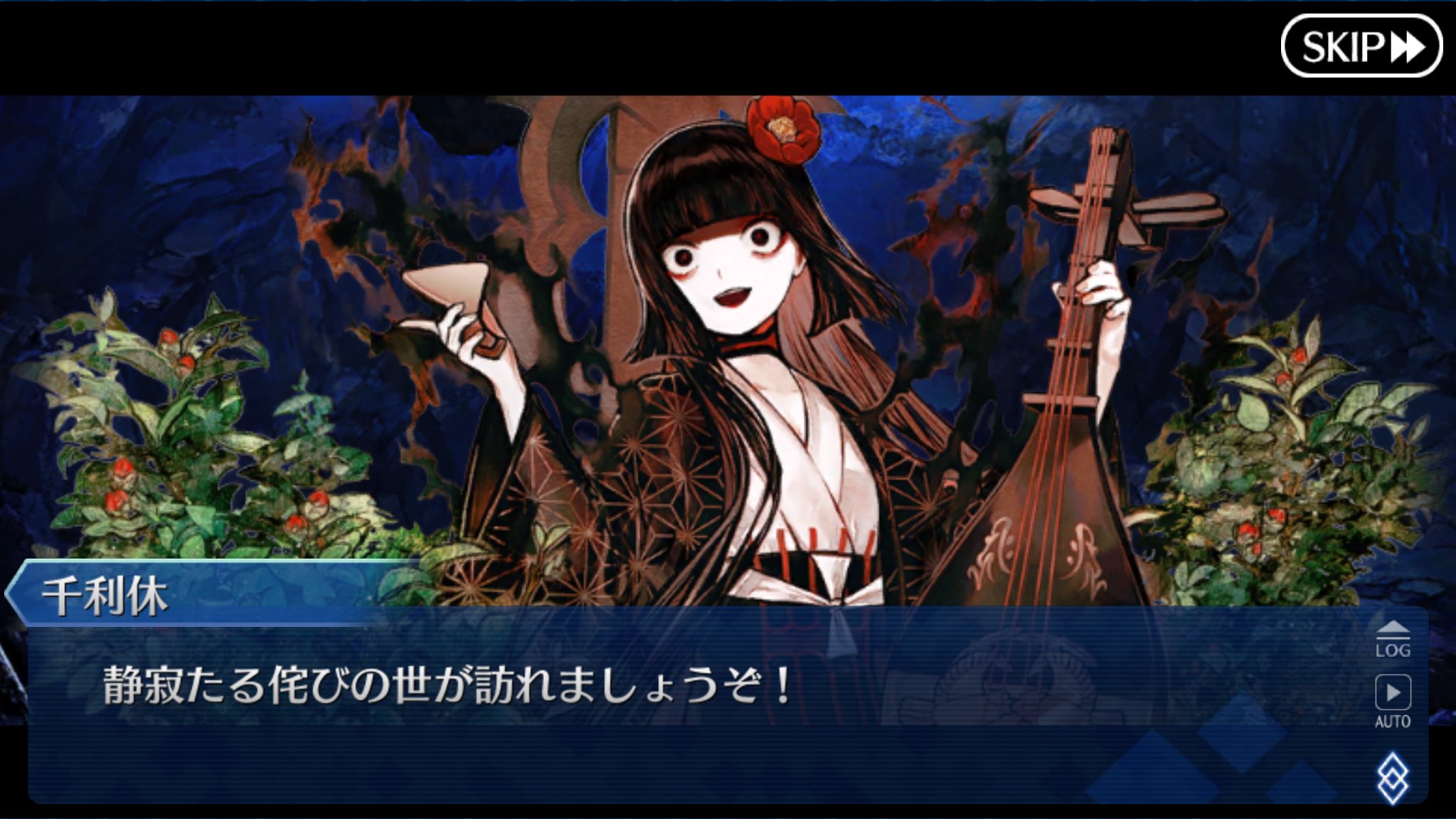 X0もりそば On Twitter これ、あれですね。風の谷のナウシカでクシャナ殿下が巨神兵復活させた流れと一緒 Fgo ぶっちぎり茶の湯バトル 
