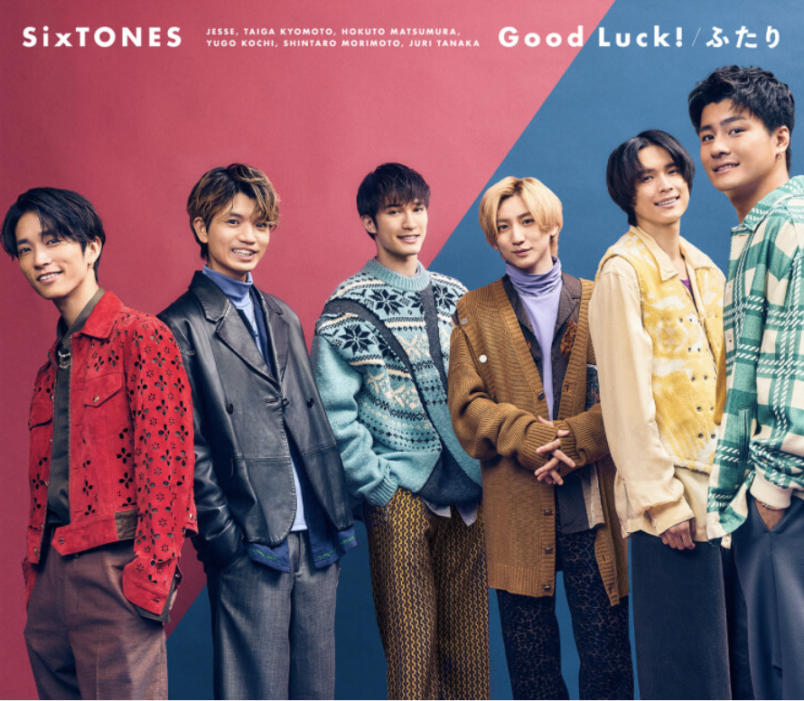 SixTONES on Twitter: "SixTONES / 8枚目シングル 『Good Luck!/ふたり』 ジェシーと京本大我が主演を務めるWドラマ主題歌。 両A面として11月2日 ...