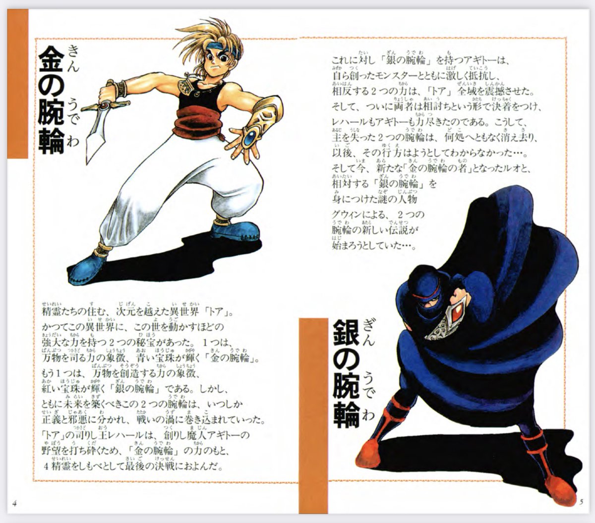 ゼニガメ「#potofu ようかいとりものちょう 4巻 ゼニガメ平次と呪いの妖刀 htt」ありがひとし🌇🦖の漫画