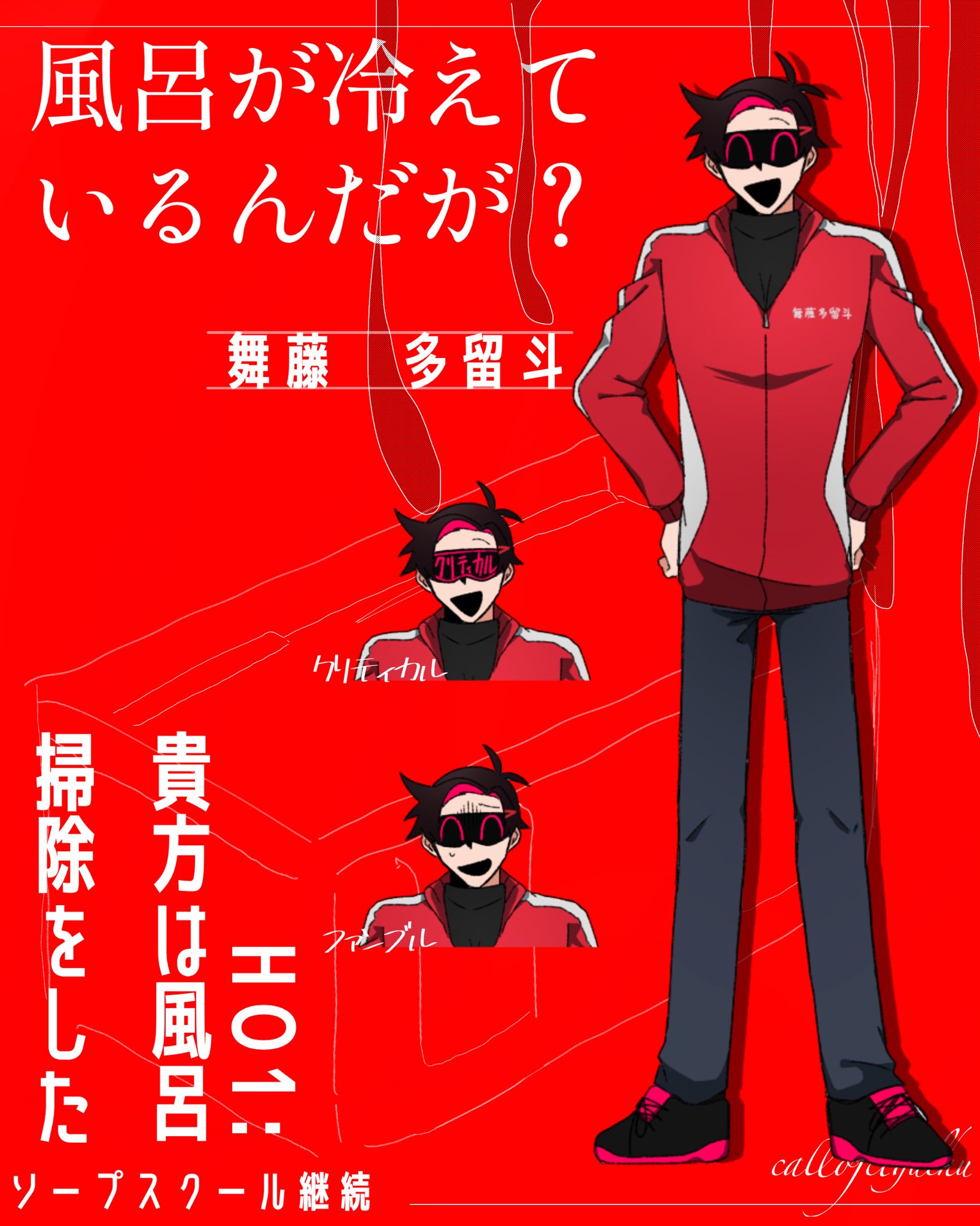 庭師Lv0 on Twitter: "風呂冷えに瓜茂守ソプスク継続で行ってきま〜す！背景はうりさんが用意してくれました https://t.co/2T2xocaUI7" / Twitter