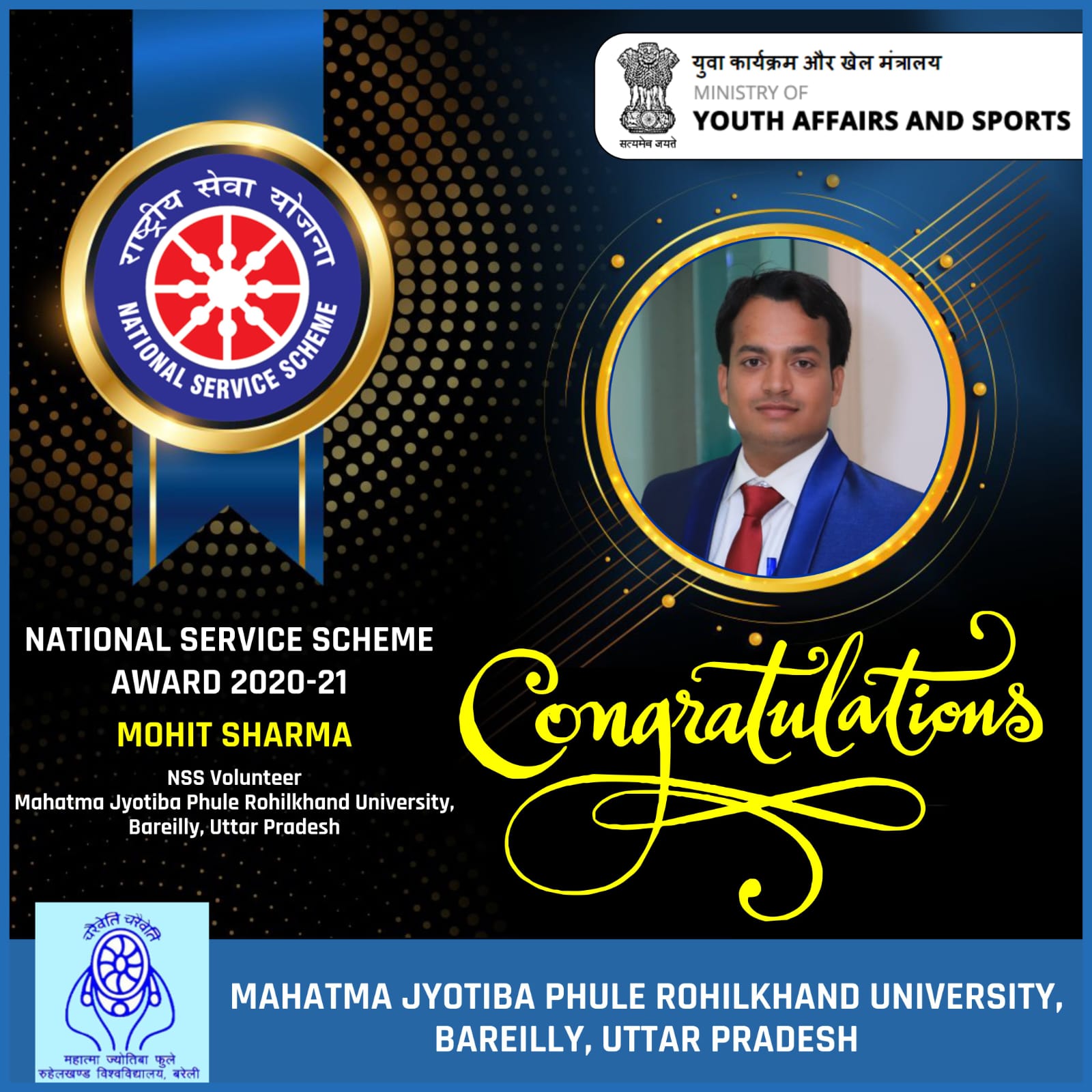 Rohilkhand University Logo RMCH Bareilly Admission 2025, Fees,