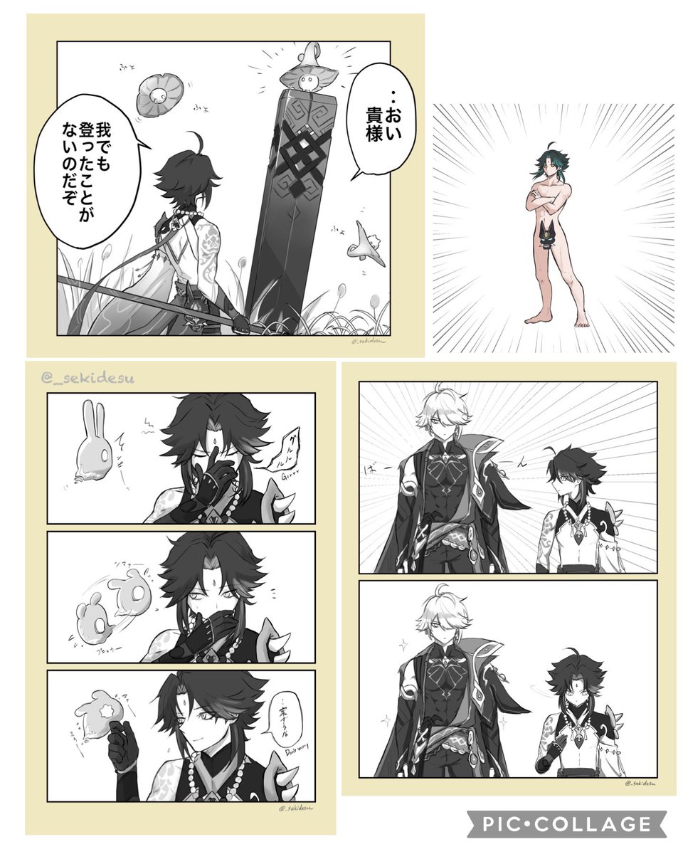 「 Faceyourart ………… 」sekiの漫画