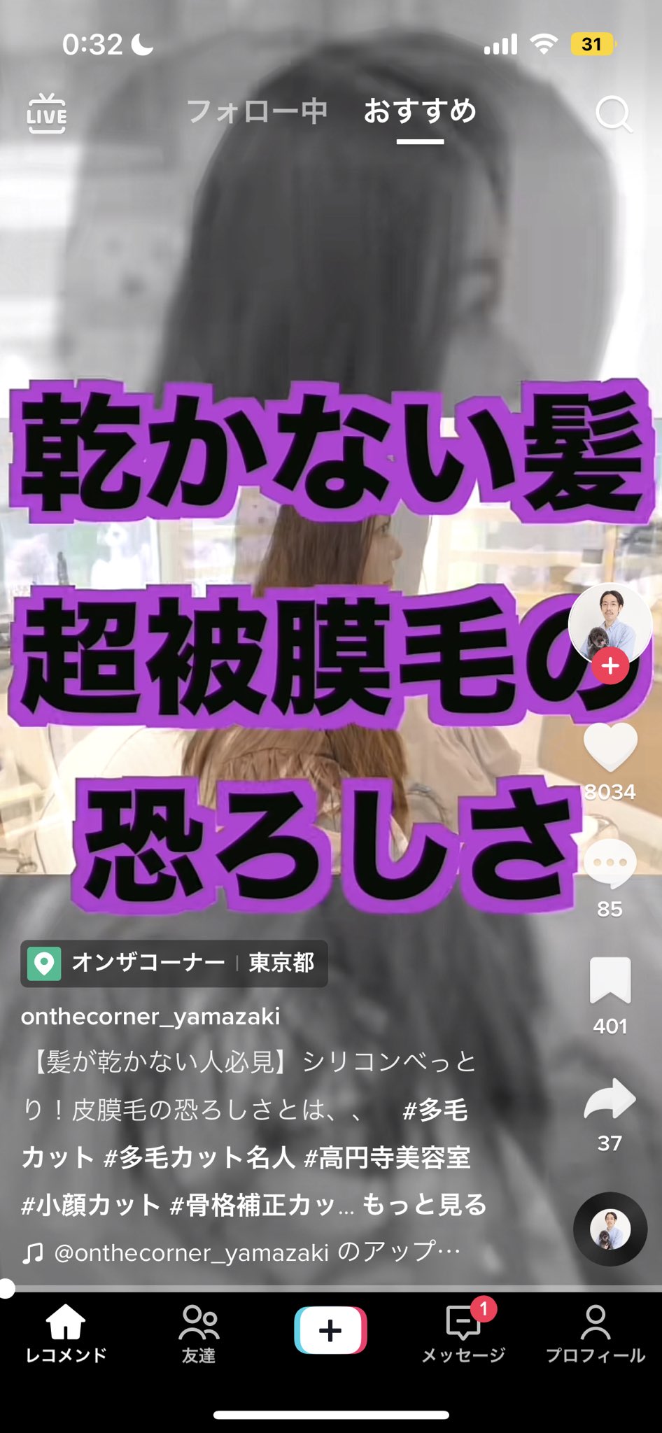 ð人çè² ãåïŸïœ¬ïŸð On Twitter èªåãè¢«èæ¯ãã¯åãããªããã©ãã®äººã®é«ªèªåã«ãã£ãããããŠèªåãèšãããŠãã¿ããã§ãªããèŠãŠãŠèŸãã£ã