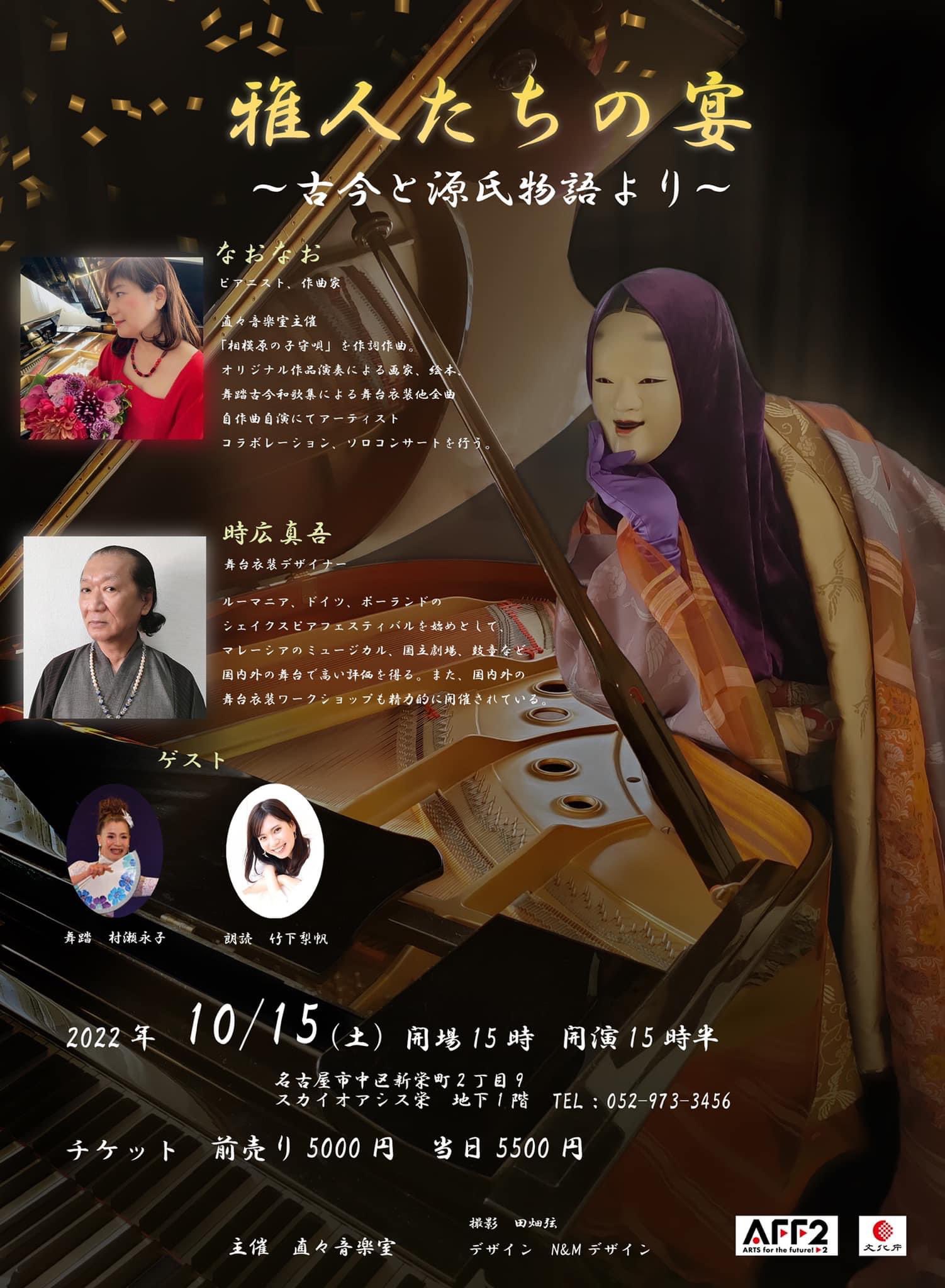 さかき (@sakaki0708) / Twitter