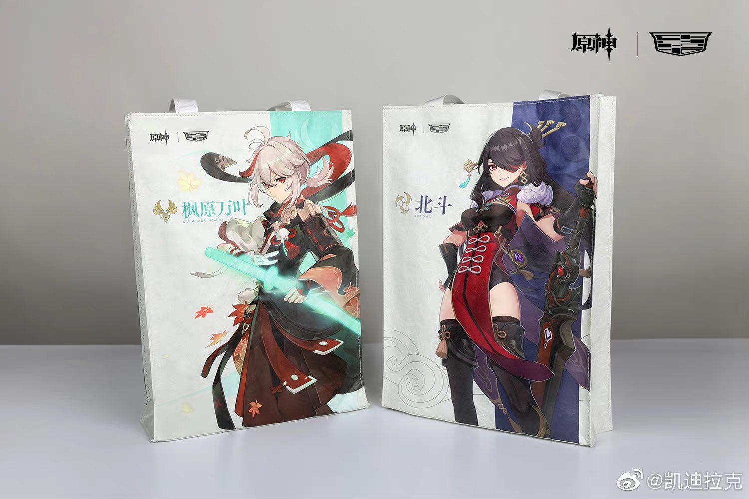 327 on Twitter: "原神 Cadillac 公式weiboより 《Cadillac × 原神コラボ グッズ写真公開》 https://t.co/sJjz2X1WDD https ...