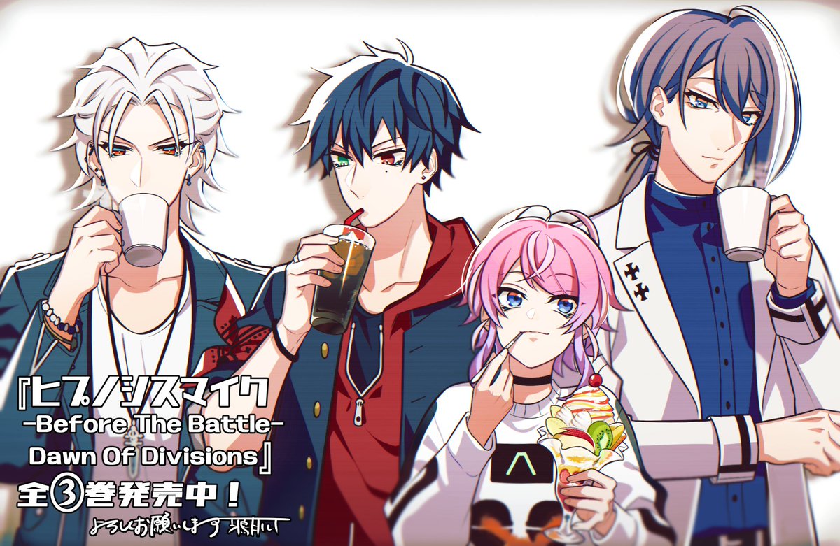 鴉月ルイ TDD全④巻＆DOD全③巻発売中！ on Twitter: "【#ヒプコミDOD3巻発売中🎤🎶】DOD編では結成して間もないT.D.Dがチームワークを深めるために温泉旅行へ🚙💨しかし ...