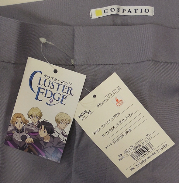 まんだらけ中野店 コスプレ館 on Twitter: "💟#毎日オークション 入札受付中💟 10月2日(日)22時終了 COSPATIO CLUSTER EDGEクラスターエッジ クラスター ...