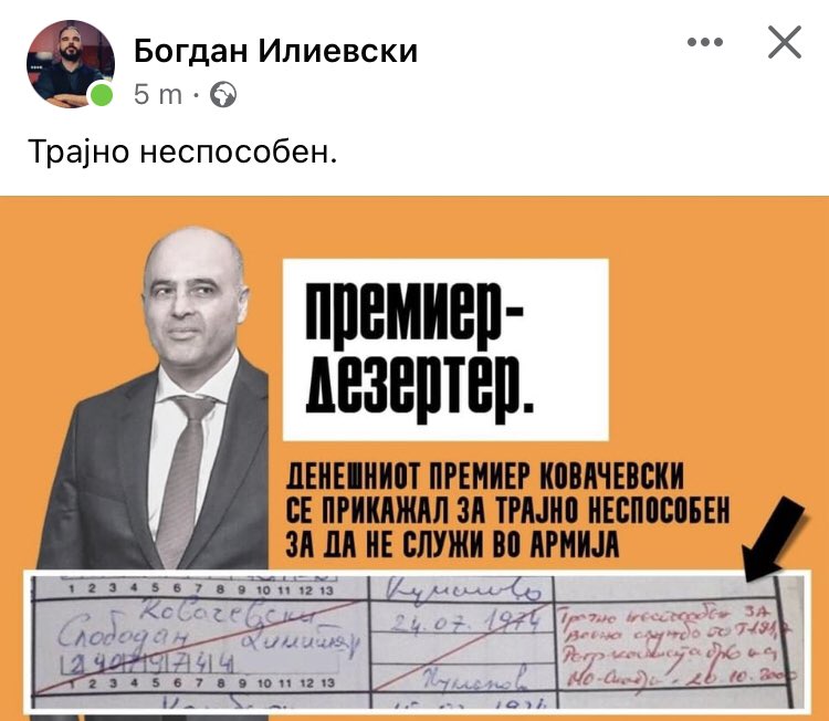 Astérix On Twitter Трајно неспособен за војска може да е телесен инвалид Телесен инвалид нема