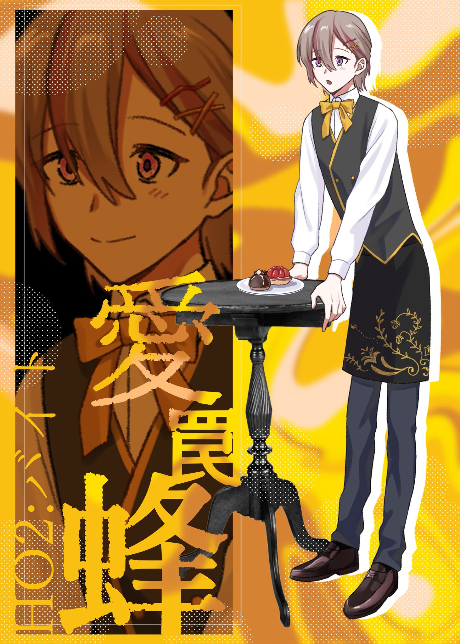 🦊いぞか@COC on Twitter: "coc『愛罠蜂』 HO2:バイト/蓮見 薫 https://t.co/8SKyZX0ajo" / Twitter