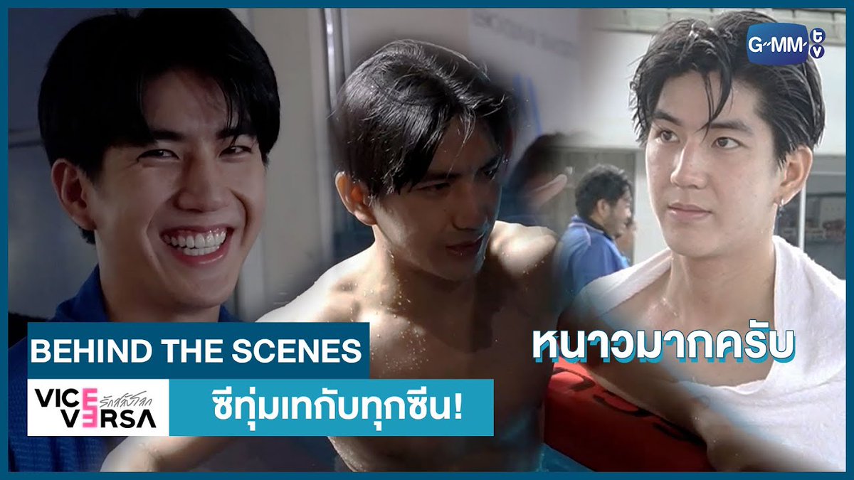 World-of-BL on Twitter: "Title: Vice Versa Video: Behind The Scenes EP8 Country: 🇹🇭 Thailand ...
