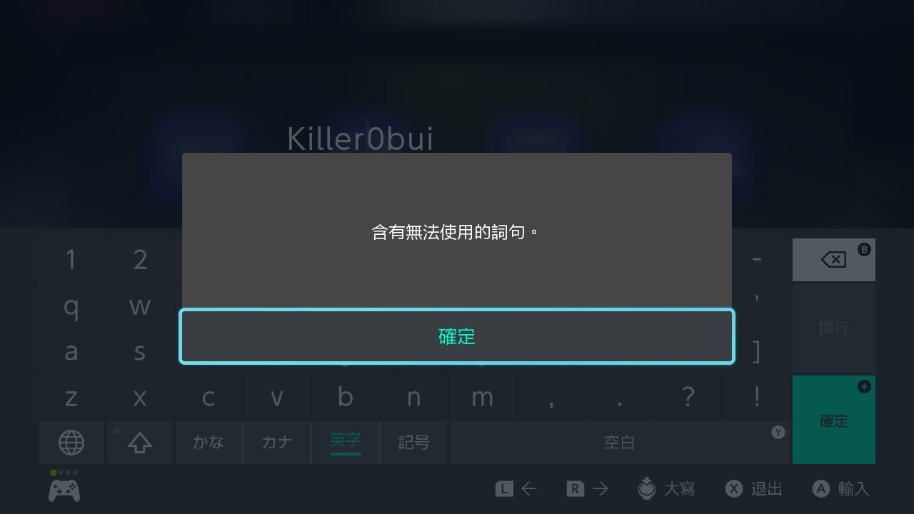 黑肥 on Twitter: "蛤 #NintendoSwitch https://t.co/dFV5RrWUCn" / Twitter