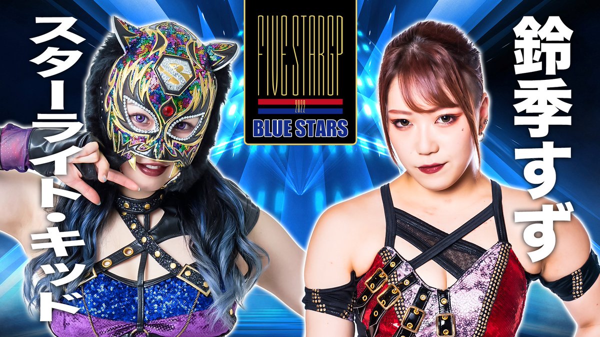We Are Stardom on Twitter: "Sunday, September 25 it's Stardom in Showcase vol 2, live on PPV! We ...