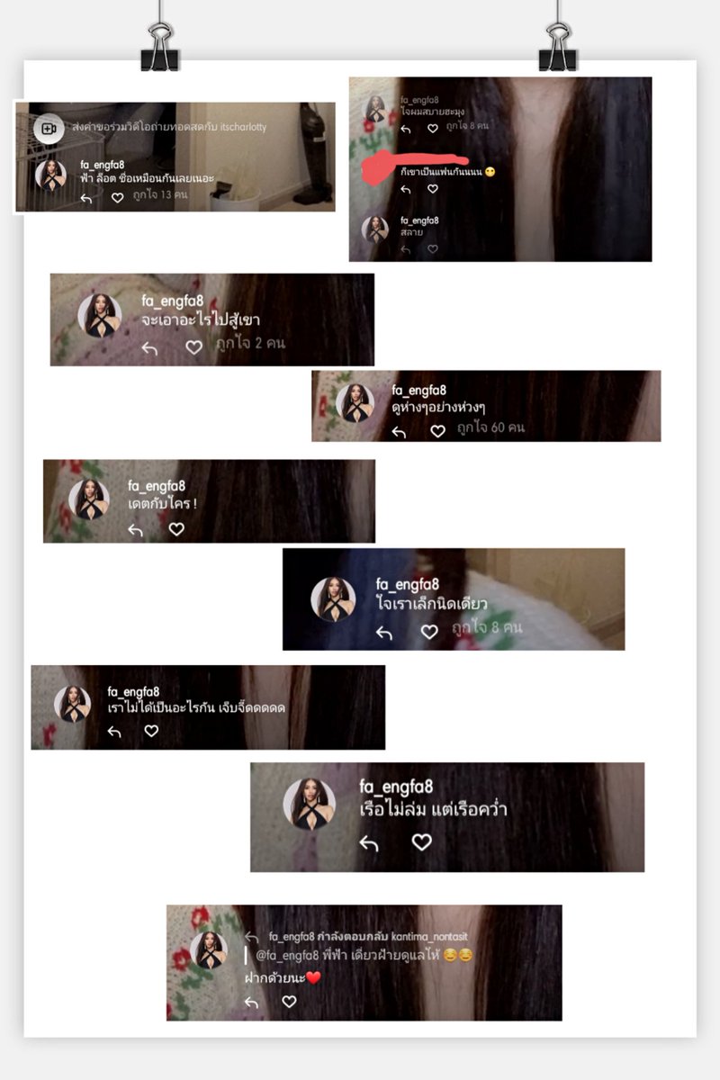 Love.lu☪(หมาเลิฟ) on Twitter: "ตำนานมากอันนี้55555555555ความนอย5555 #วันวานอิงล็อตยังหวานอยู่"