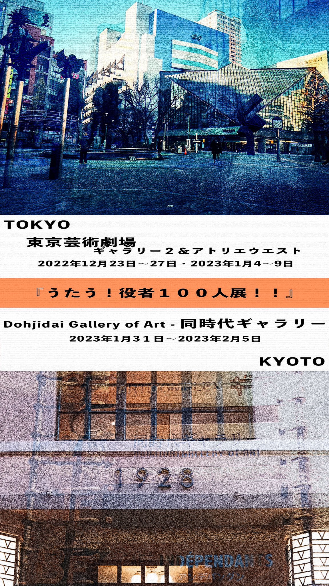 伊藤陽佑 / LITO by Yosuke Ito (@LITOjp) / Twitter