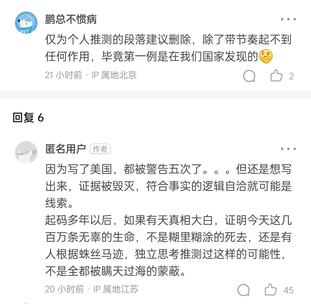 知乎暴论 💙💛 (@zhbl01) / Twitter