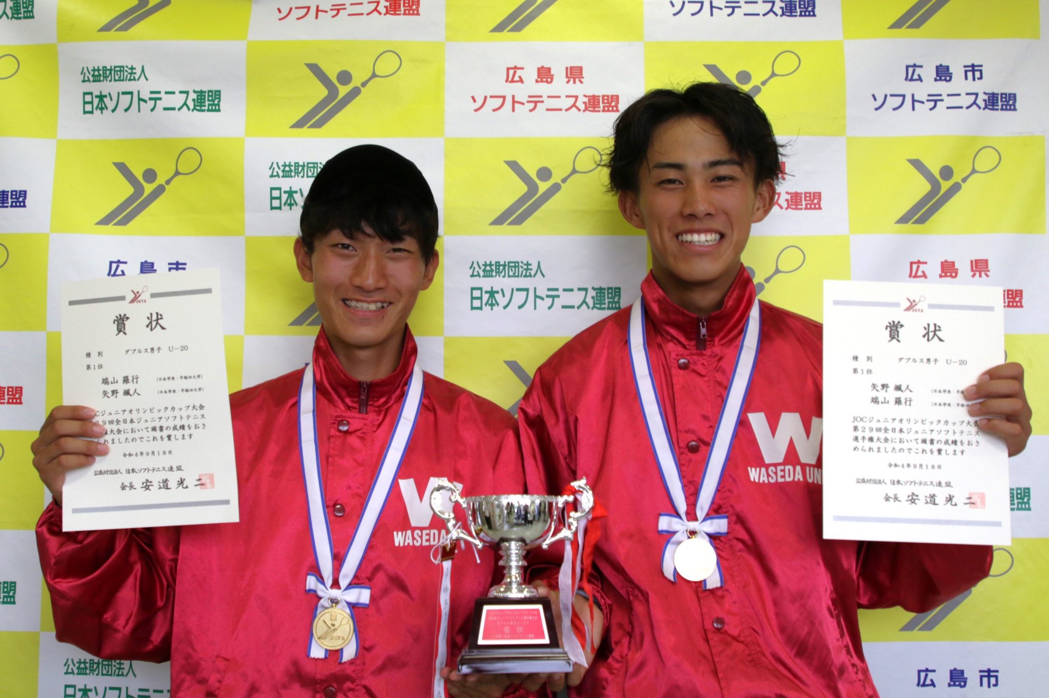 広島県ソフトテニス連盟 On Twitter Jocジュニアオリンピックカップ大会/第29回 全日本ジュニアソフトテニス選手権大会 9