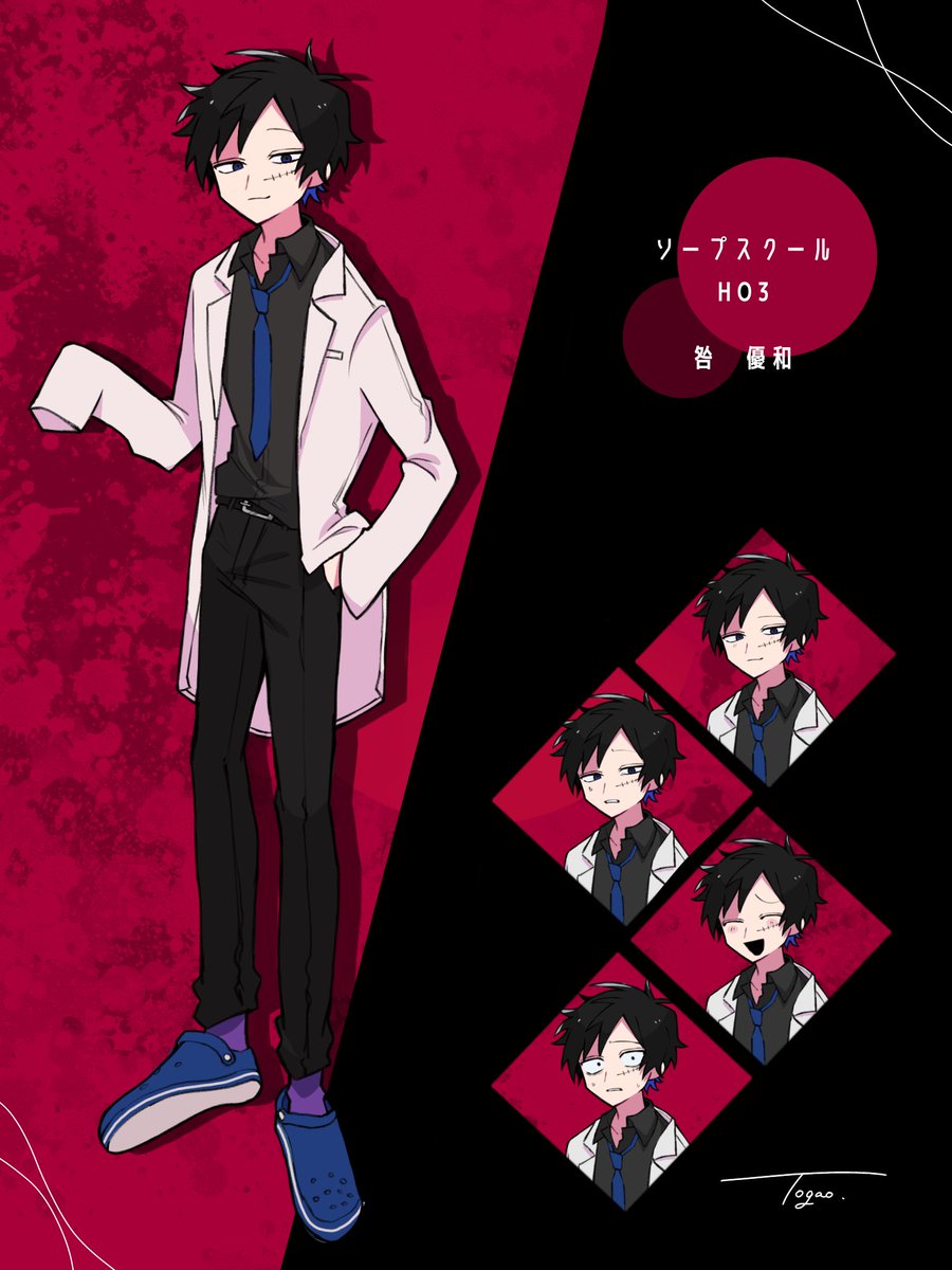 芝豆 on Twitter: "RT @trpg_toga3: 𝟡/𝟚𝟝"