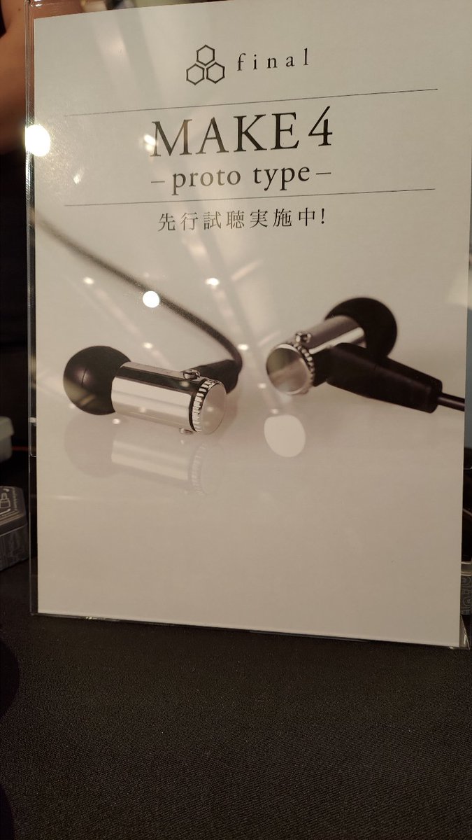 usage(ゆーすぃっじ) on Twitter: "final MAKE4 やや鳴らしづらい。デフォルトチューニングでは低域の量感が多め。中域以上は気持ち控え目。低域が深く出ているのが良い ...