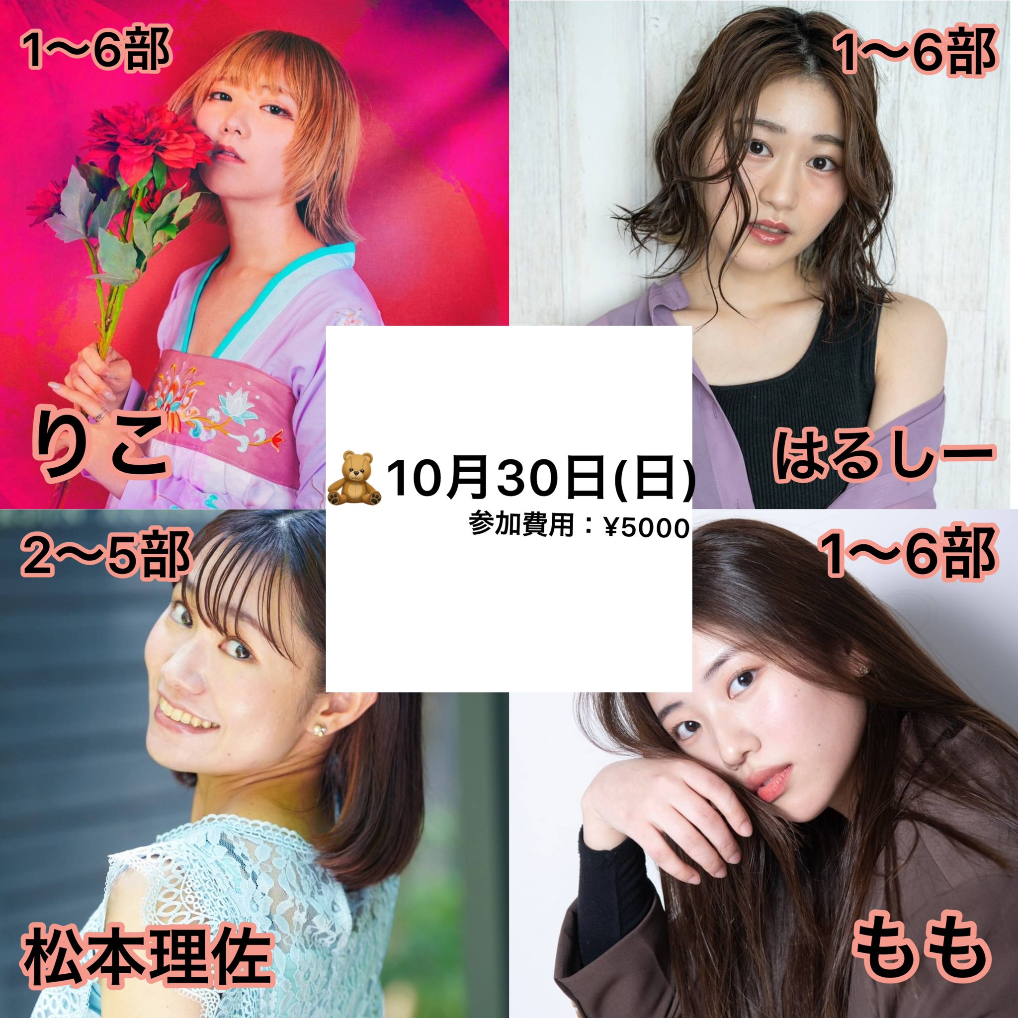 Ami (@Ami______Amim) / Twitter