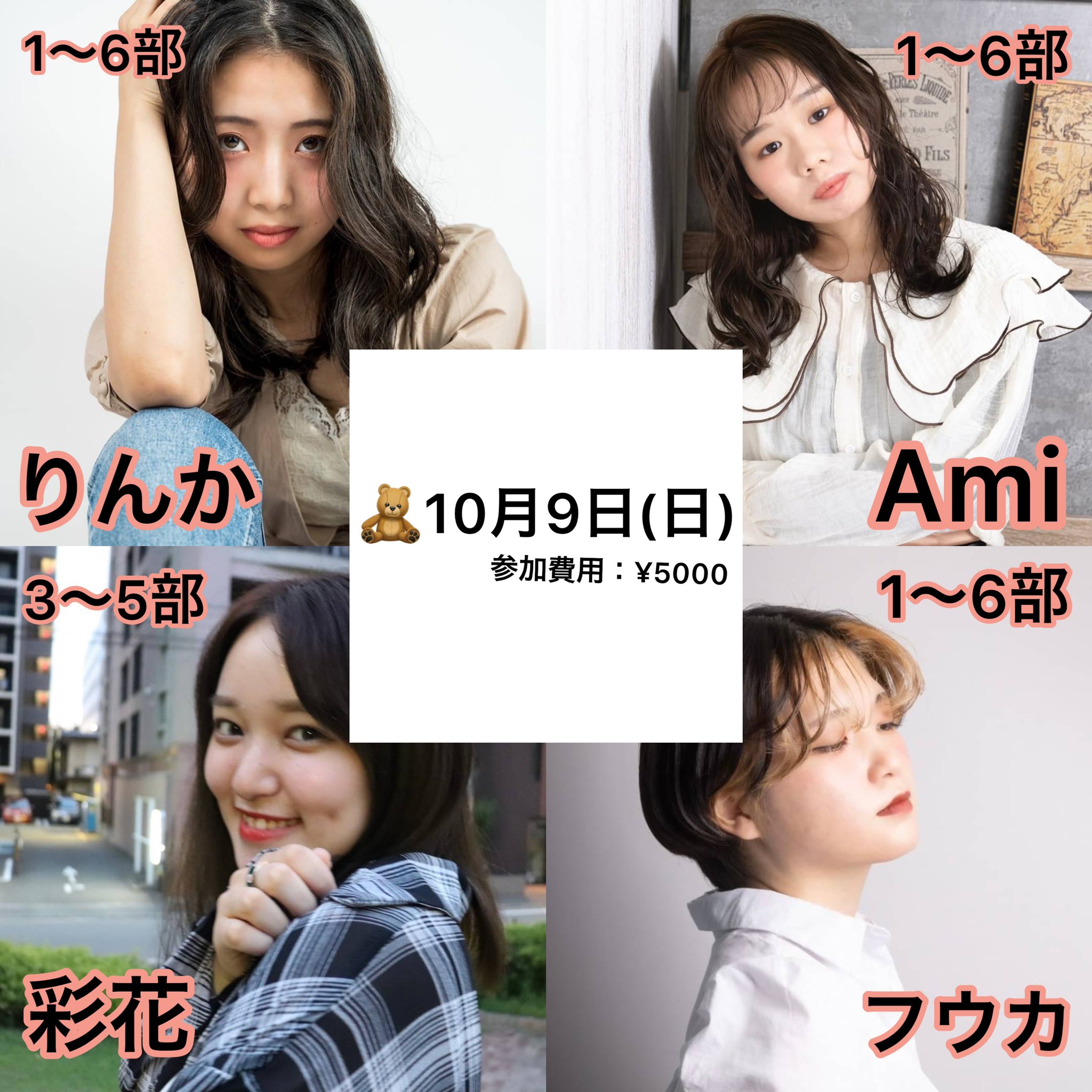 Ami (@Ami______Amim) / Twitter