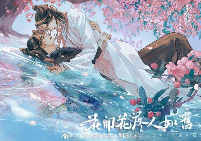 RanWan official art, a thread - المسلسل من Ash @RAN4AN - رتبها