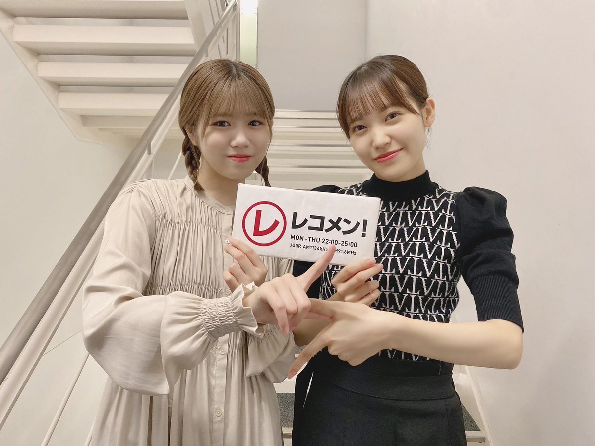 櫻坂46 On Twitter この後、2345頃〜文化放送「レコメン!」生放送に松田里奈と武元唯衣が出演致します📻 ぜひお聴きください🌸 レコメン 櫻坂46 松田里奈 武元唯衣