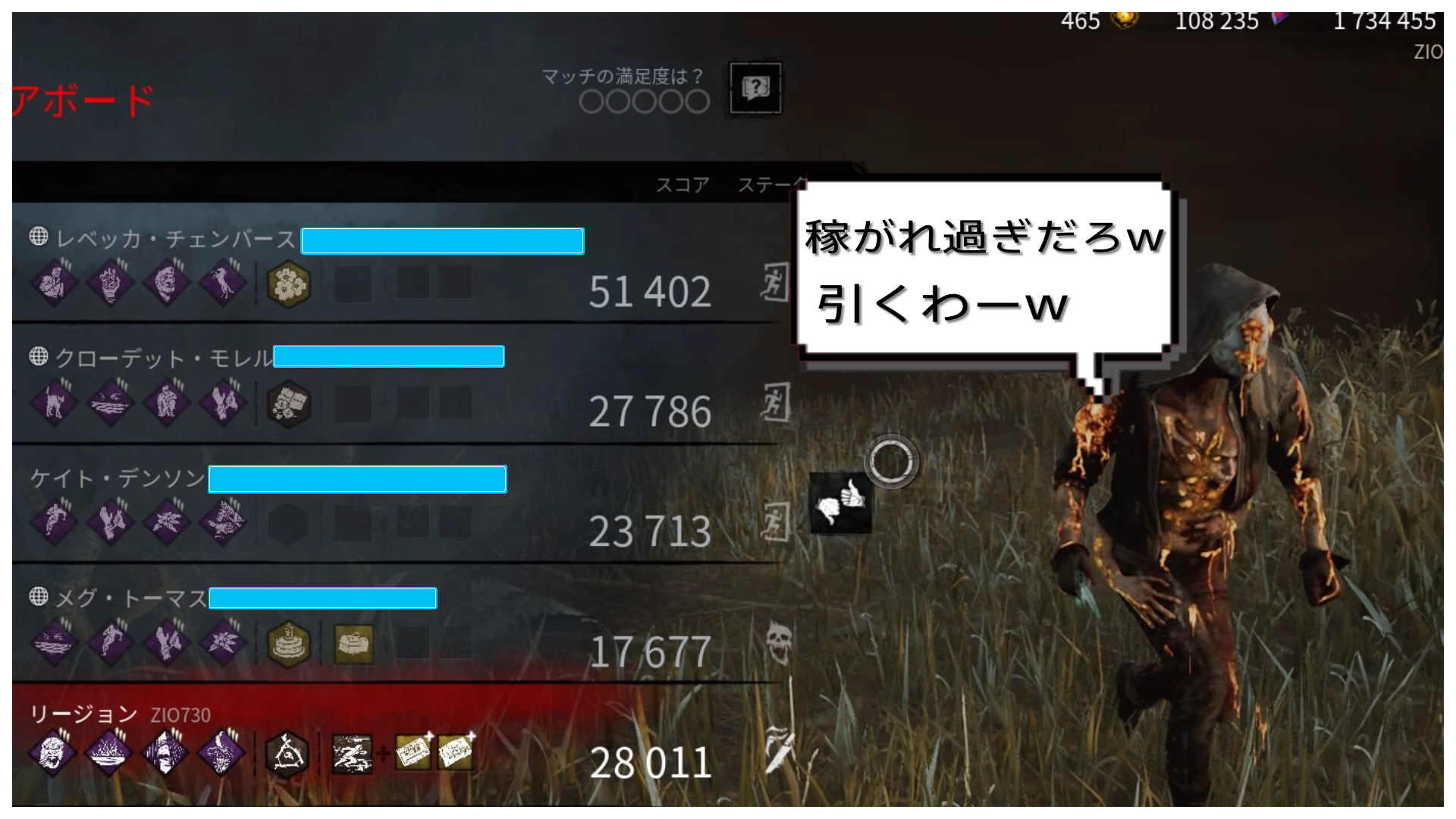 じお dbd on Twitter: "過去最高稼がれされましたw やられたなー、めっちゃ逃げられたなー(-_-;) ...って50000！？は？何したらこんな...えぇ？フランクにもドン引か ...