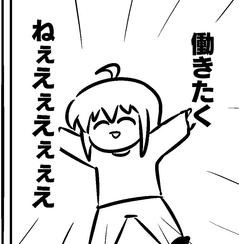 「🐟🦤 」ぽにた@C105日曜日東ア34bの漫画