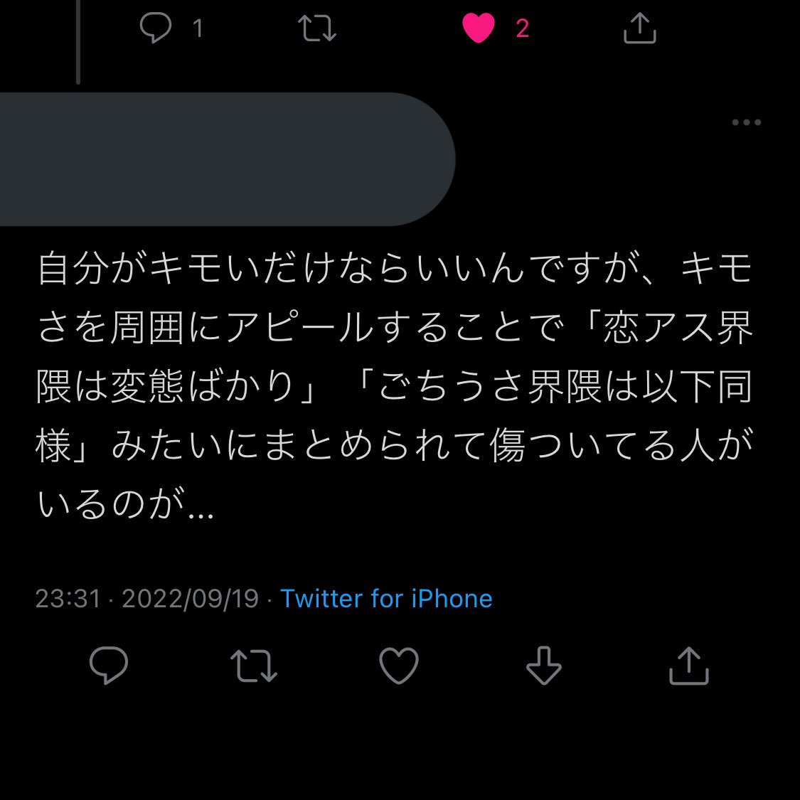 Tomo On Twitter 心の底から頷いて思わずスクショを撮ってしまいました 8msktldoyv Twitter 