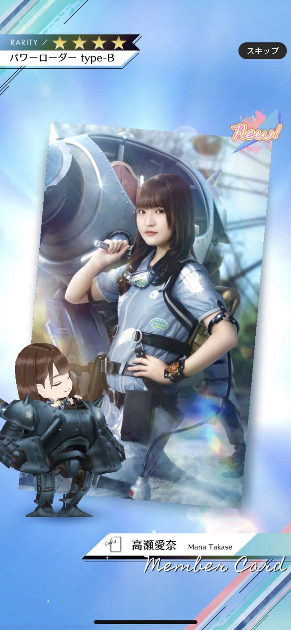 @nanoring__412/ぽかぽかぽん！ / Twitter