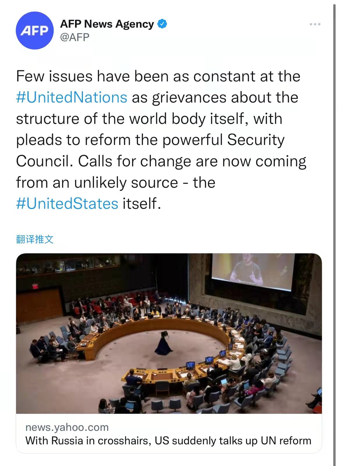Hu Xijin 胡锡进 on Twitter: "The principle of unanimity among major powers ...