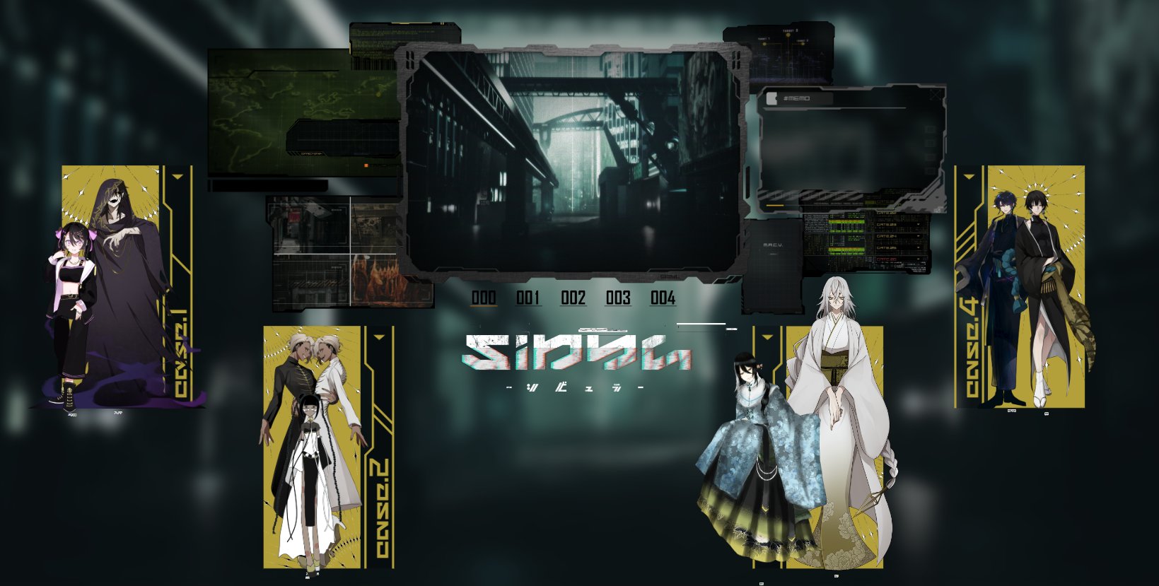 深水(処方箋) on Twitter: "𝗖𝗼𝗖 ─────── ─── ── Sibyl-シビュラ- ─────── ─── ── 作：劉諮詢室様 𝗞𝗣 - ぐっちょ☆ - 𝗖𝗮𝘀𝗲𝟭 ...