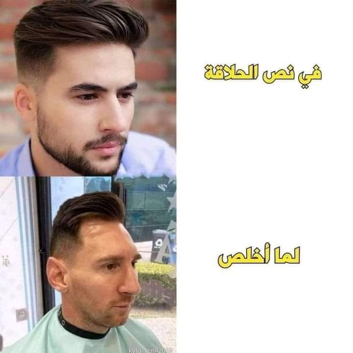 Arabic Beard Styles 2022