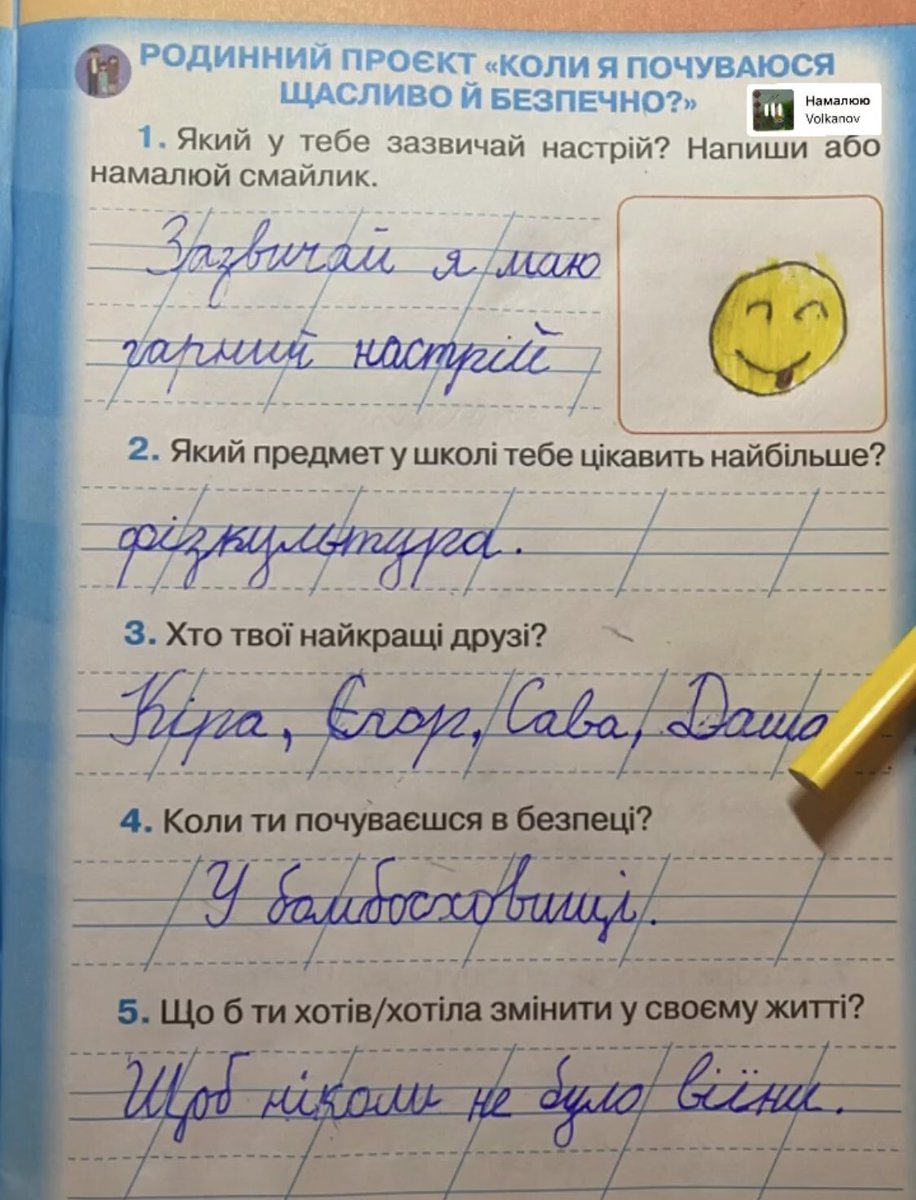 сумний лярвик син Ldr On Twitter Rt Sutsilnyirozlad Я ненавиджу