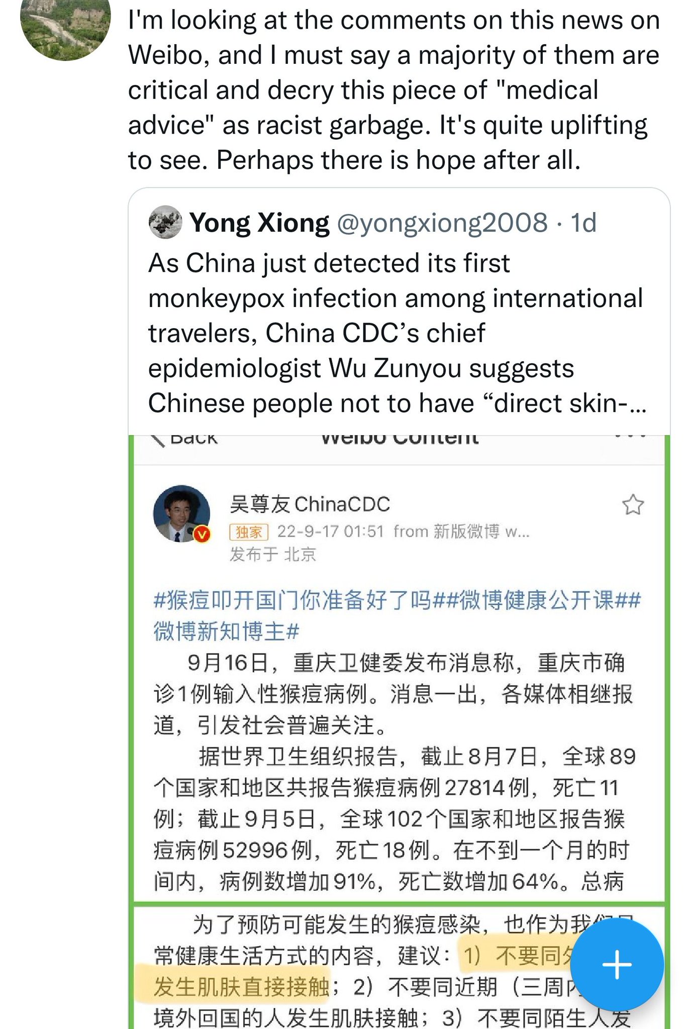 On Twitter Woke Whites In China Are Always Assessing Worthiness on-twitter-woke-whites-in-china-are-always-assessing-worthiness