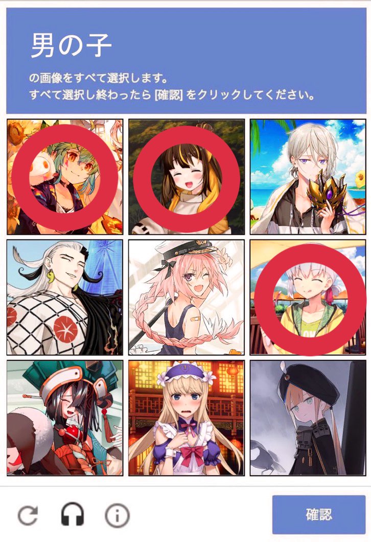 謎のH's 趣味垢 on Twitter: "@A0Nm5 みんな気づいてないけど、男の"子"の範囲に入るのこの3人だけなんだよなぁ。 https://t.co/2Env3zRqC3 ...