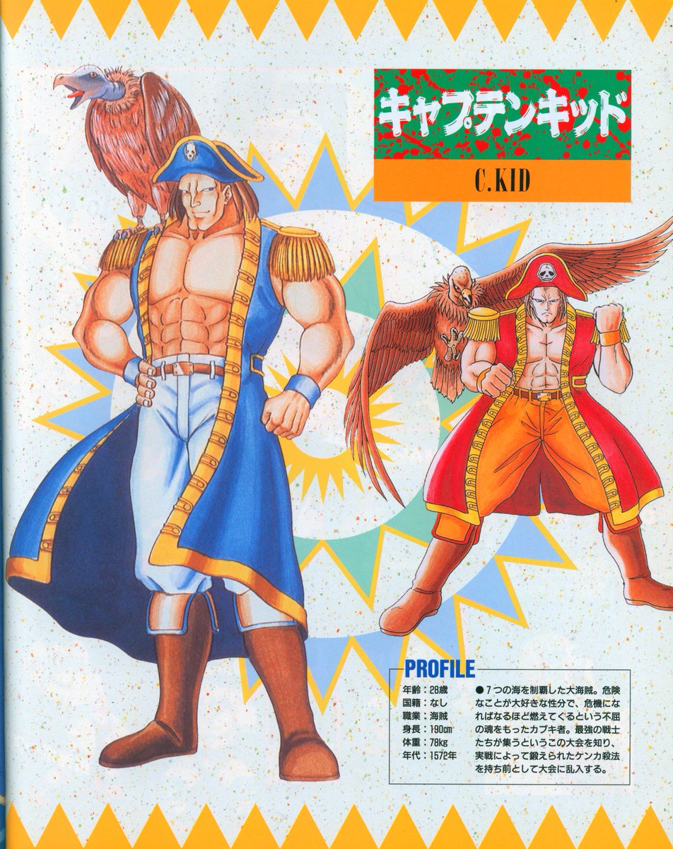 Hiram Yagami on Twitter: "C.Kidd (World Heroes 2 ) 🎂🦈💀 Art by @westmaison1 #ワールドヒーローズ ...