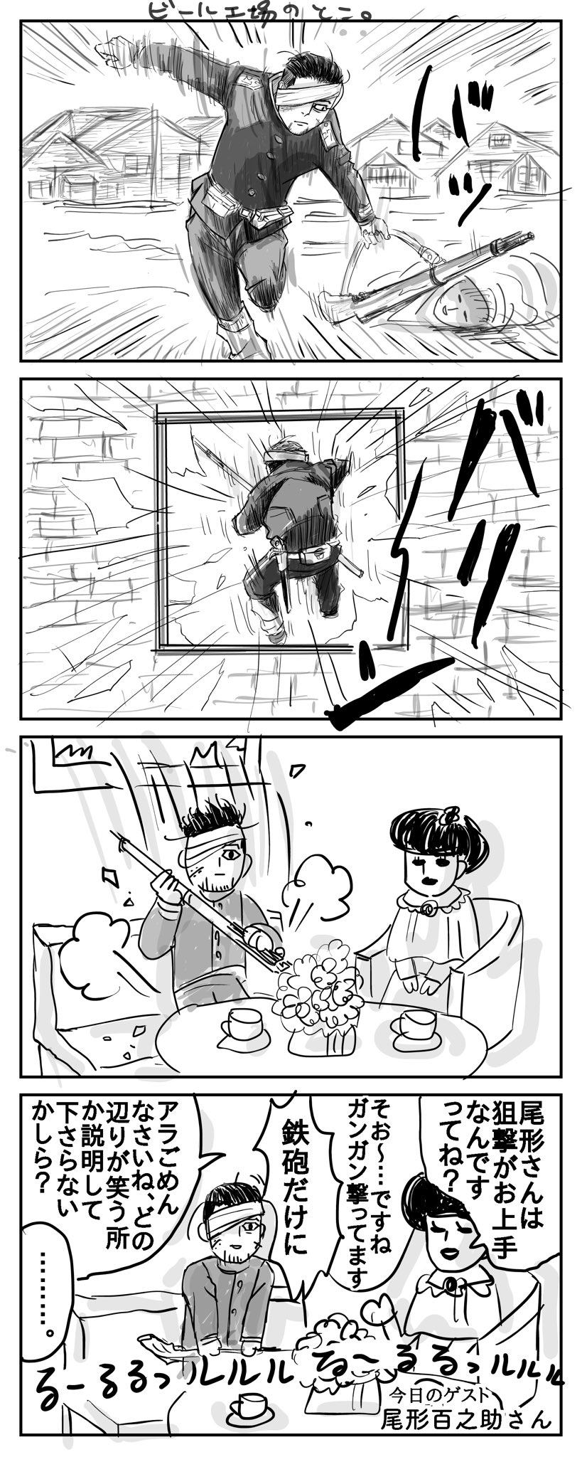 キョサ目標1日1尾形 On Twitter 尾形の部屋 Hjjipd4qnp Twitter 