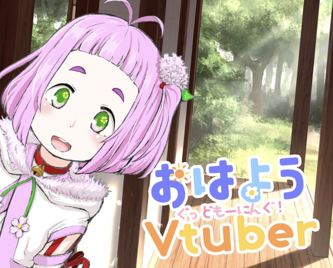 和風vtuberのTwitterイラスト検索結果(古い順)。