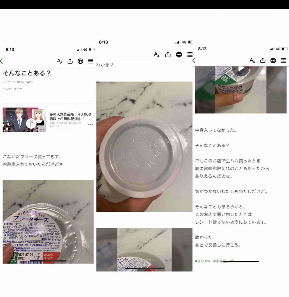 KAKA@あつ森 on Twitter: "ブログは見に行かないでください。 犯罪者の収益になります。 https://t.co/qwVhd6sHBw" / Twitter