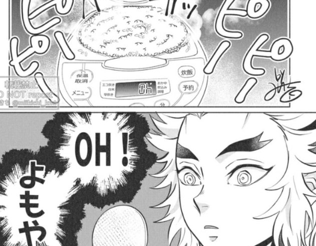 お米でこれ思い出しちゃったな（過去作） | み吉 さんのマンガ | ツイコミ(仮)